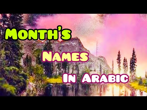 The month’s name in Arabic by kadheeja