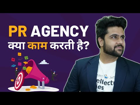 What is PR Agency?