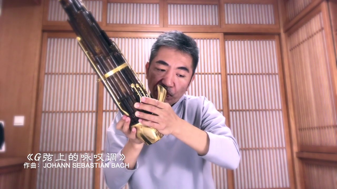 [WU Tong] Air On the G String: When Sheng Meets J. S. Bach