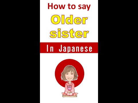 One word | "Older sister" in Japanese | Basic Japanese for Caregiver | #shorts