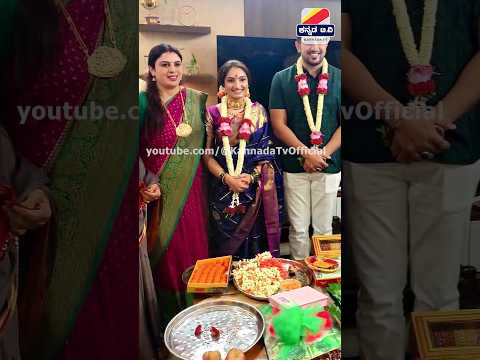 ಅಗ್ನಿಸಾಕ್ಷಿ ವೈಷ್ಣವಿ ಎಂಗೇಜ್ಮೆಂಟ್ 💍 ಏನಾಯ್ತು? Vaishnavi Gowda engagement broke #shorts