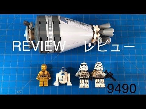 Lego Star Wars 9490 Droid Escape + Speed Build