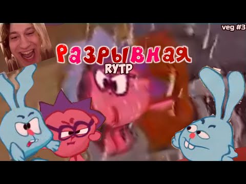 Steam Community :: Video :: РАЗРЫВНАЯ | СМЕХУЯРИКИ | RYTP | Valya Q | veg #3