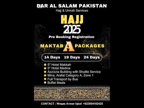 Dar Al Salam Pakistan Hajj packages 2025 | Hajj2025 | Hajj Packages