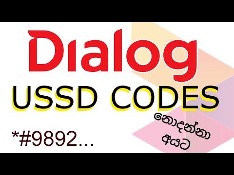 dialog USSD Codes