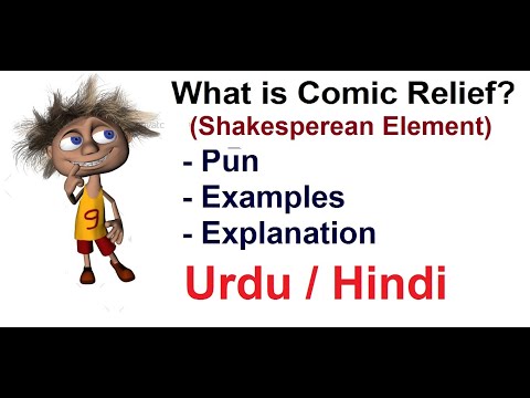 What is Comic Relief? |Comic Relief in Literature| |Element of Shakespearean Tragedy|