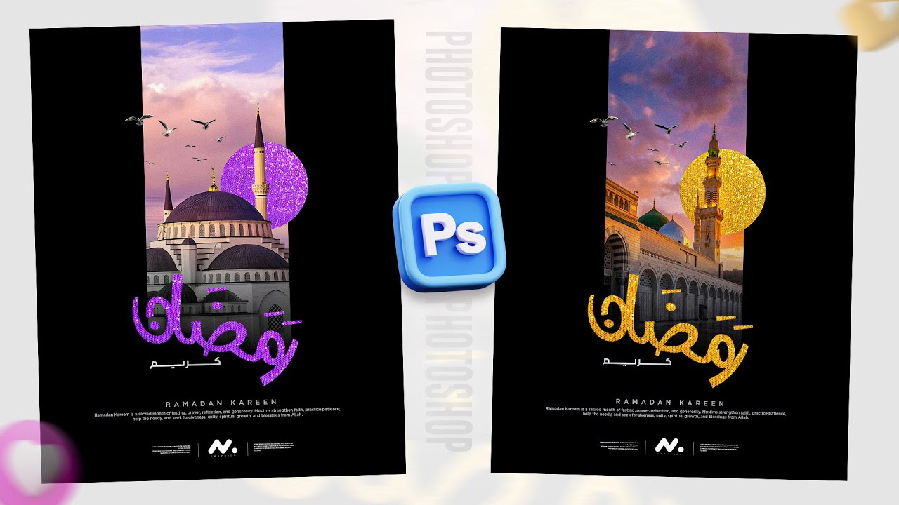 Ramadan Kareem poster Design in Photoshop | Photoshop Teaching | Ramadan Kareem Design