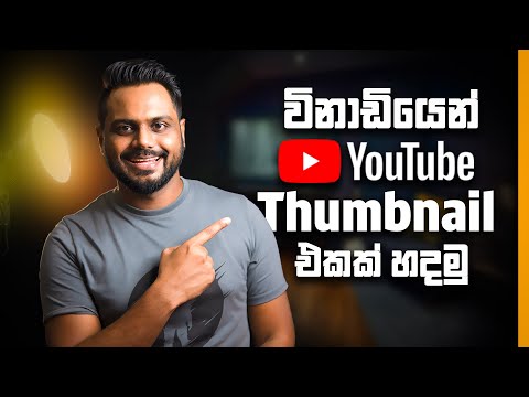 Step-by-Step Guide: YouTube Thumbnails in Photoshop