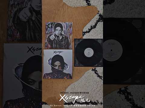 vinyl unboxing: Michael Jackson "Xscape" 180g LP EU Editon 2014å¹´#michaeljackson #xscape #babyface