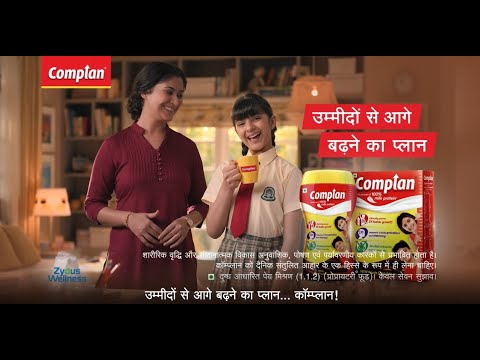 Complan Health Drink Wholesalers & Distributors in India