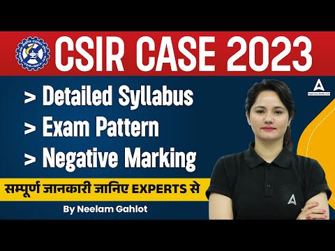 CSIR Case Recruitment 2023 | CSIR SO/ASO Syllabus, Exam Pattern & Negative Marking