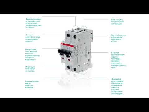 ABB S201 C20 - 1 полюсный автоматический выключатель (2CDS251001R0204)