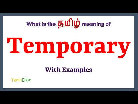 Temporary Meaning in Tamil | Temporary in Tamil | Temporary in Tamil Dictionary |