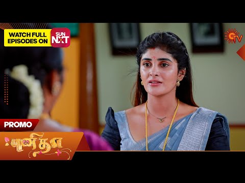 Punitha - Promo | 30 June 2025 | Tamil Serial | Sun TV