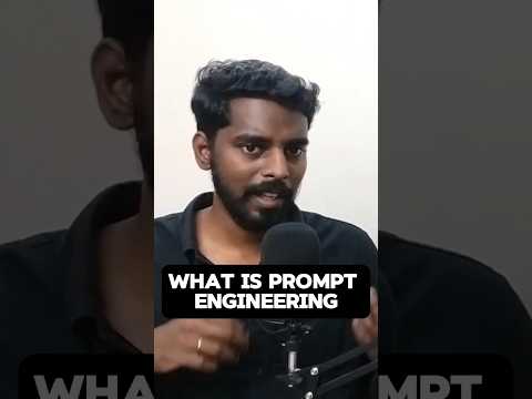 What is prompt engineering? (Tamil) | tech knowledge
