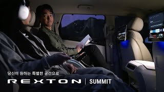 렉스턴 뉴 아레나(Y461) 동영상 : 다나와 자동차