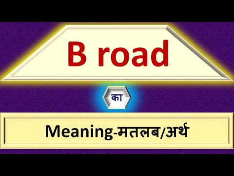 b road Meaning In Hindi | b road Ka Hindi Me Matlab Kya Hota Hai | English to Hindi Word Meaning