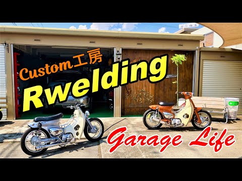 ガレージ紹介!Custom工房 Rwelding