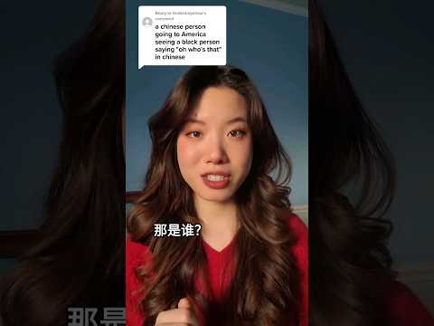 Examples of "that" nage usage in Chinese