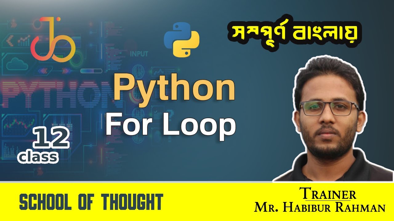 12. Python For  Loop | Bangla Python Series