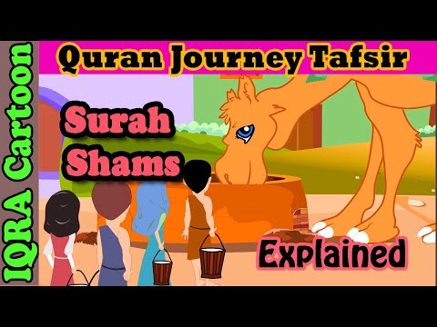 Surah Ash-Shams #91 - The Sun | Kids Quran Tafsir for Children | Quran For Kids | Islamic Cartoon