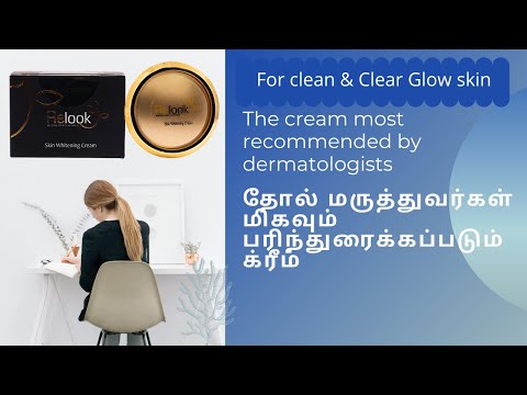 Skin Lightening Cream - Fade Creams Latest Price, Manufacturers & Suppliers