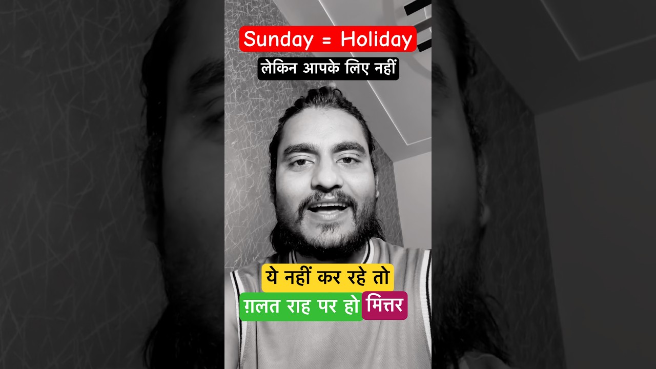 It’s Holiday 🔥 #ssc #ssccgl2026 #ssccgl #strategy #motivation
