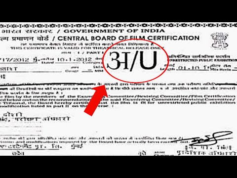What is Movie certificates| What is the Meaning of Movie Certificates.