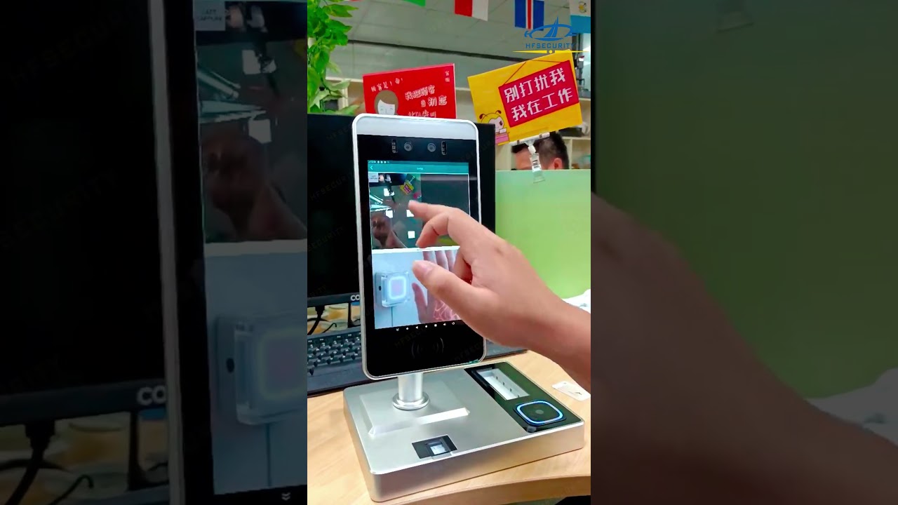 Discover DS08 Multimodal Biometric Verification Terminal