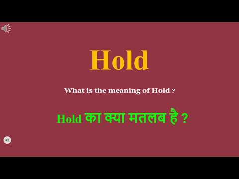 Hold meaning in Hindi | Hold ka kya matlab hota hai | daily use English words
