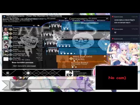 Steam Community :: Video :: Osu!стрим