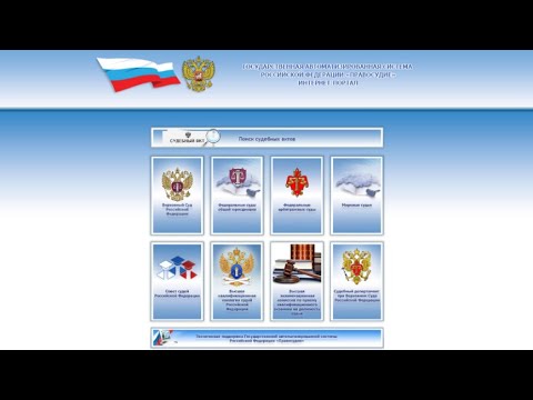 ШАБЛОН ГАСУ | gasu.gov.ru - ГАСУ Управление