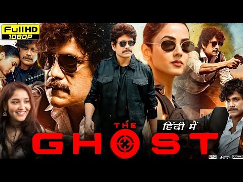 The Ghost Full Movie in Hindi Dubbed | Nagarjuna | Sonal Chauhan | Anikha S | Review & Unknown Facts