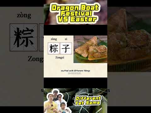 What are the most useful Chinese words for Dragon Boat Festival? #shorts