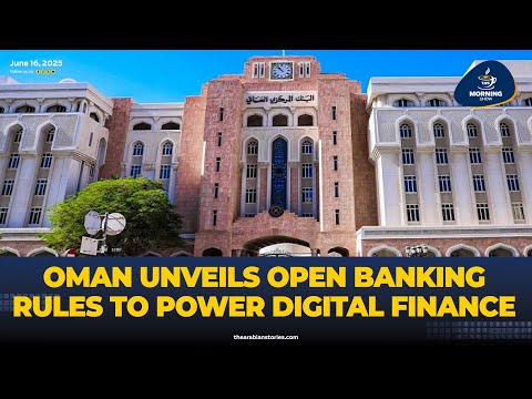 TAS Morning Show: Oman unveils open banking rules to power digital finance | The Arabian Stories