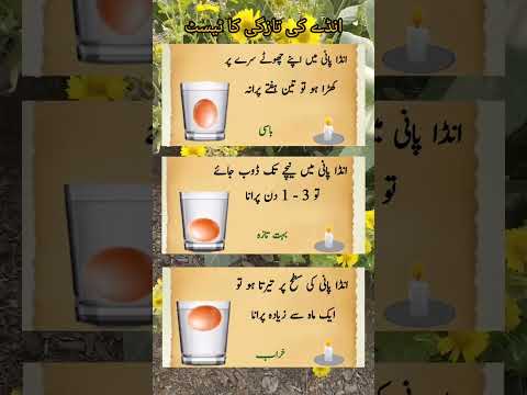 #world urdu quoted #legand motivated story #poetry urdu #aqwale zareen