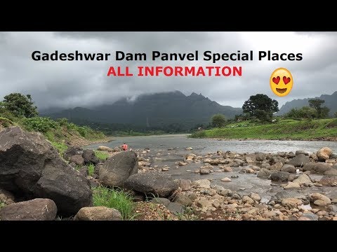 Gadeshwar Dam Panvel || Best Place to Visit Near Mumbai || Must Watch Before Visit||Short Trip spots
