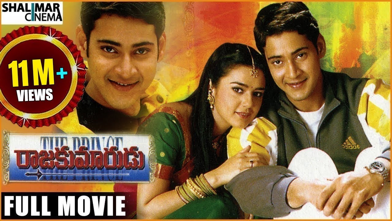 Raja Kumarudu Full Length Telugu Movie || Mahesh Babu , Preity Zinta
