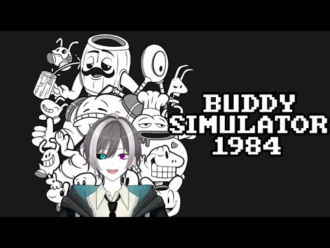 Buddy Simulator 1984: When It’s Scary, Get a Buddy! – Vrykerion