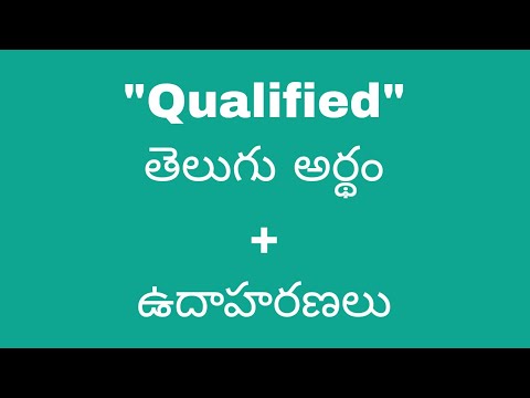 Qualified meaning in telugu with examples | Qualified తెలుగు లో అర్థం @Meaning in Telugu