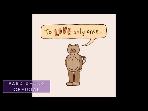 박경(Park Kyung) - '사랑을 한 번 할 수 있다면' (Feat. 제이레빗) Preview