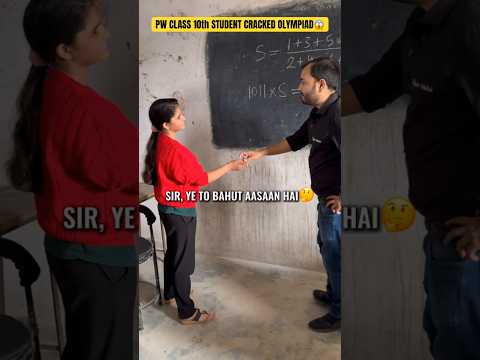 Udaan Batch Cracked OLYMPIAD😱 | Ft. Alakh Pandey !! #shorts #physicswallah #motivation #udaan #pw
