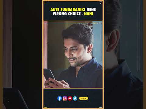 Ante Sundaraniki Nene Wrong Choice - Nani | Nani , Nazriya | Vivek Athreya | Telugu Movies | THYVIEW