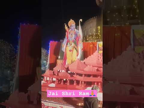 Ram ayenge ???? #jaishreeram #ramayenge #pranpratishtha #ram #viral #shorts