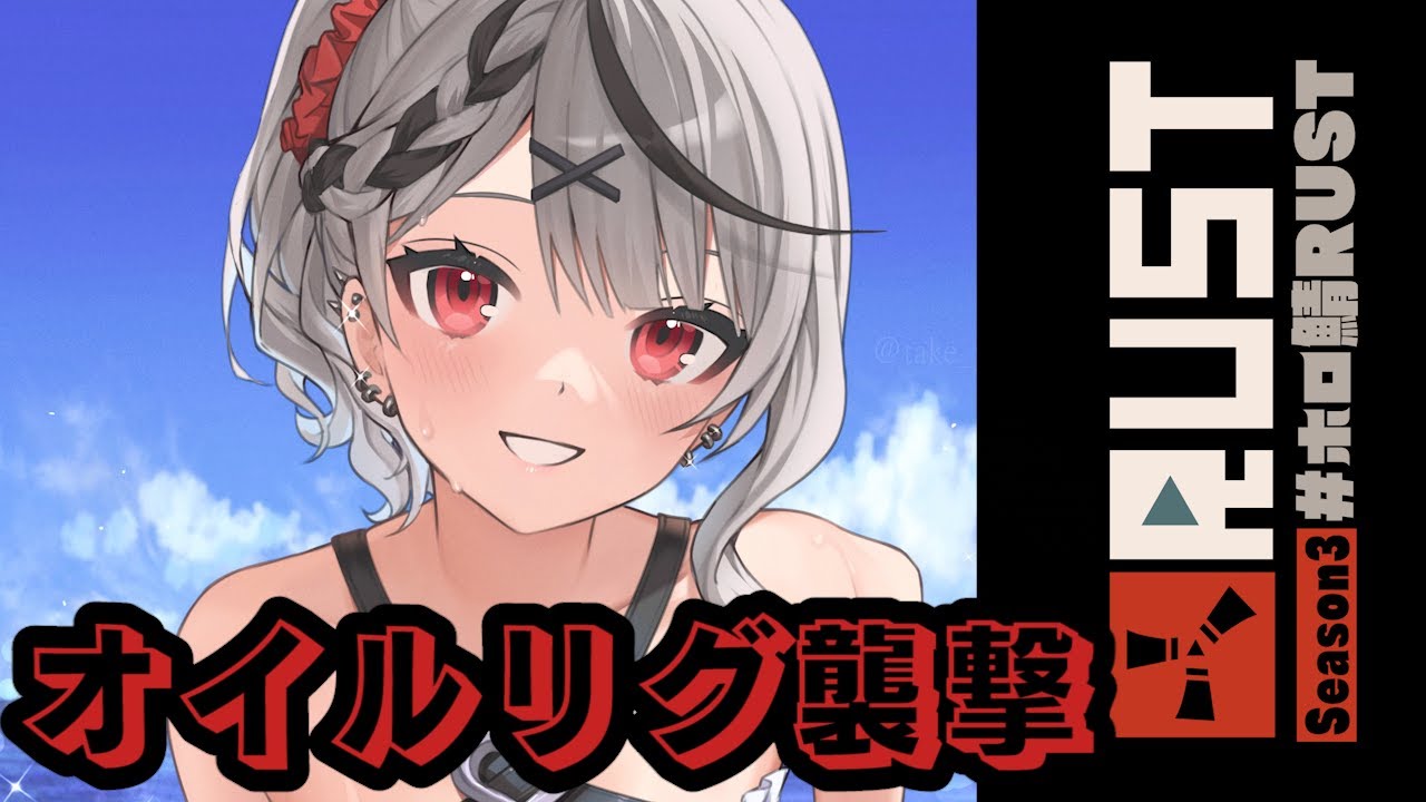 [直播] 沙花叉クロヱ【Rust】 - 看板hololive - PTT網頁版