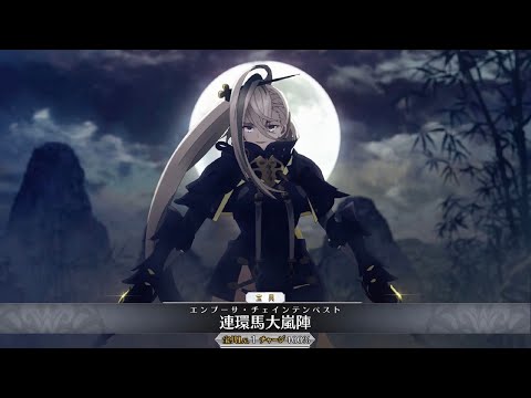 Fate/ Grand Order Huyan Zhuo in Action | JCR Comic Arts