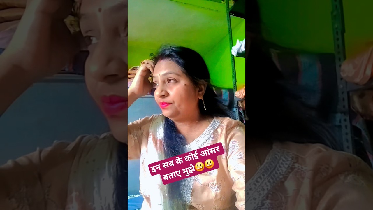 #tell me answer🥳#comedy #funny@hightlight5180 @followers