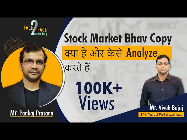 Understanding Bhav Copy: A Comprehensive Guide to Stock Market Analysis | Galaxy.ai