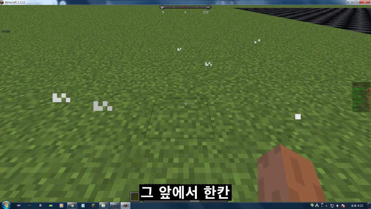 [SkillAPI FREE]Value