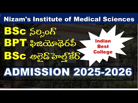 NIMS Admission 2025-2026 | BSC Nursing | BPT Physiotherapy | Allied Healthcare In Telugu By Ravinder